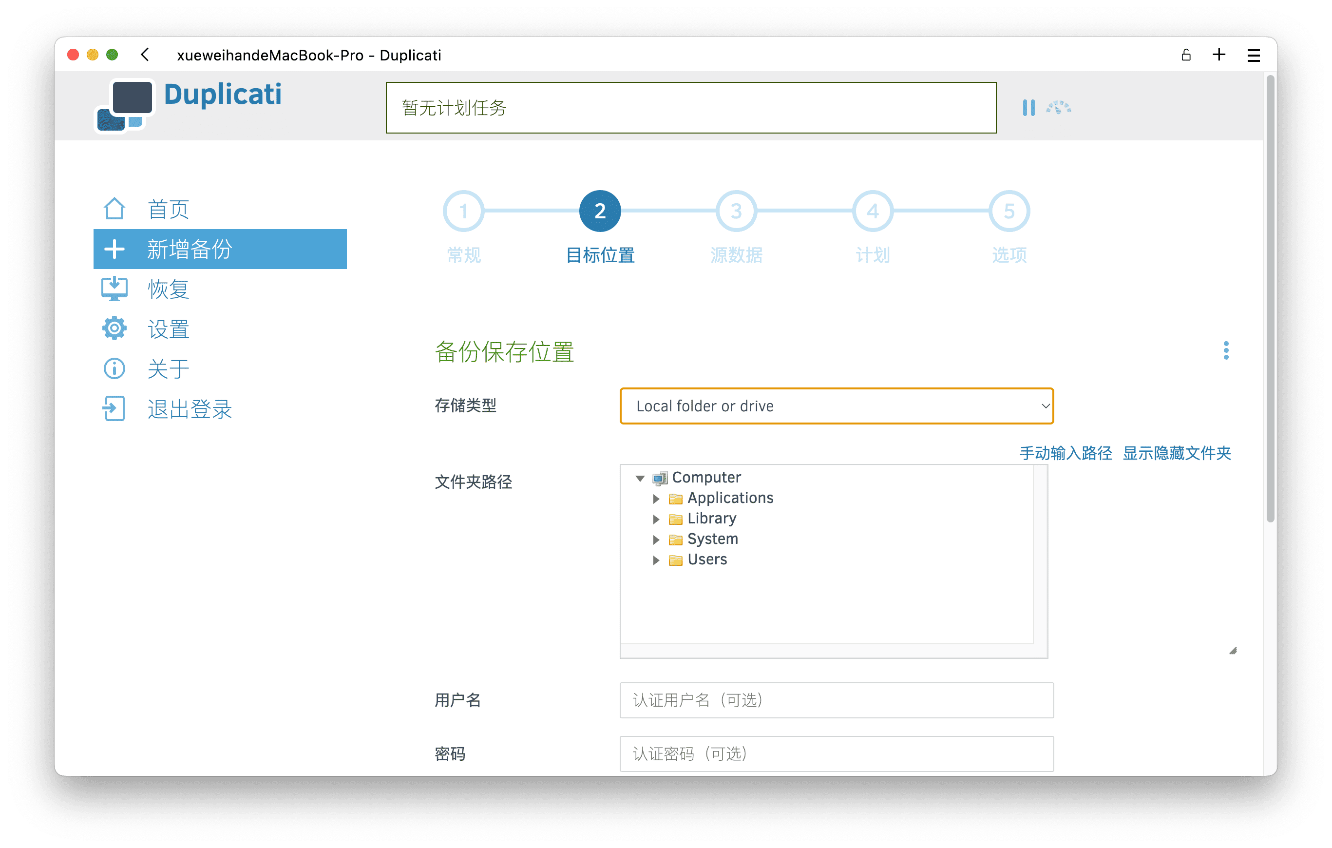 《HelloGitHub》第 109 期-CSDN博客