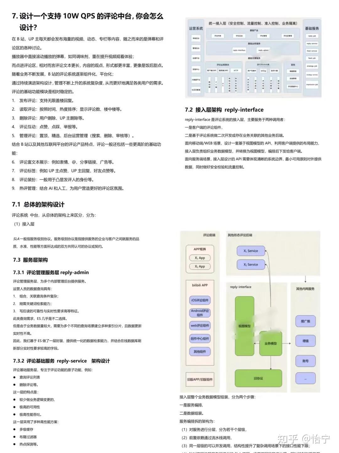 面试必考的Java八股文，掌握之后稳拿大厂offer-CSDN博客