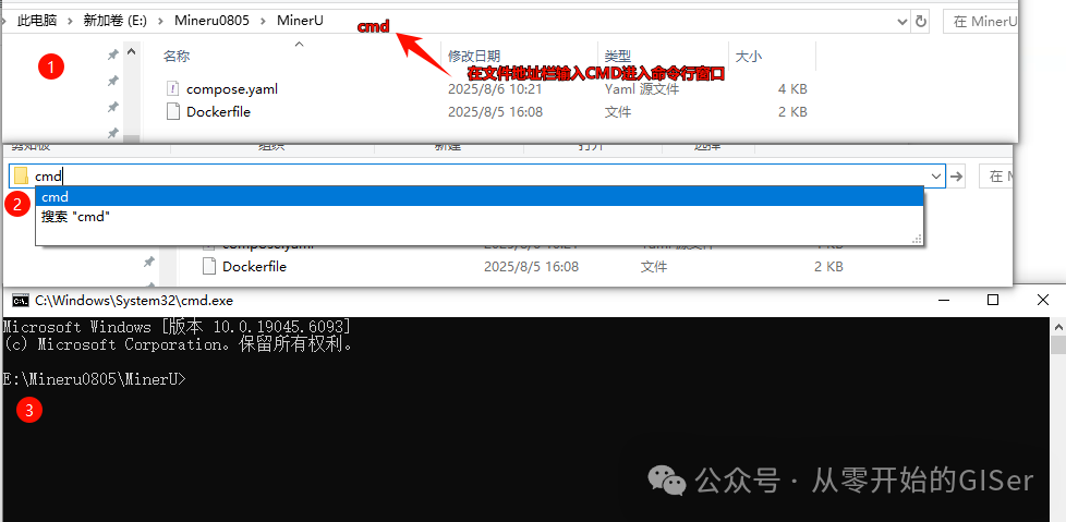 MinerU 2.1 Docker部署及DIFY-MinerU插件配置教程_docker 安装mineru-CSDN博客