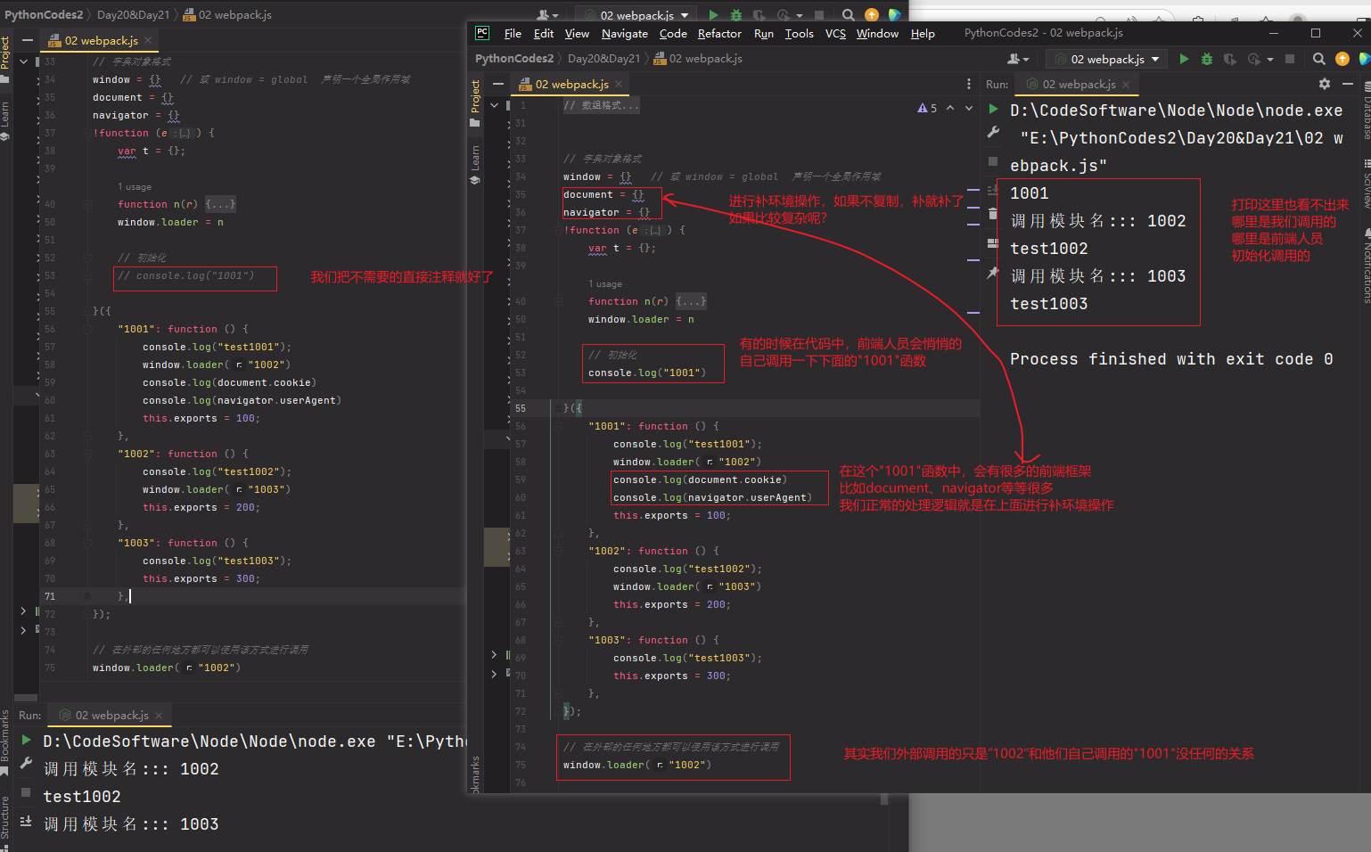 爬虫&逆向--Day20&Day21--JS逆向案例之Webpack逆向-CSDN博客