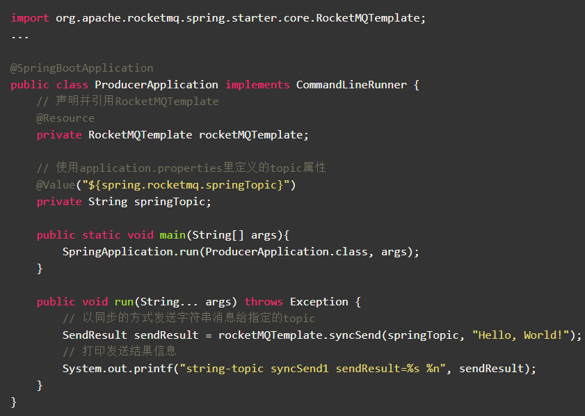 使用 rocketmq-spring-boot-starter 来配置、发送和消费 RocketMQ 消息-CSDN博客