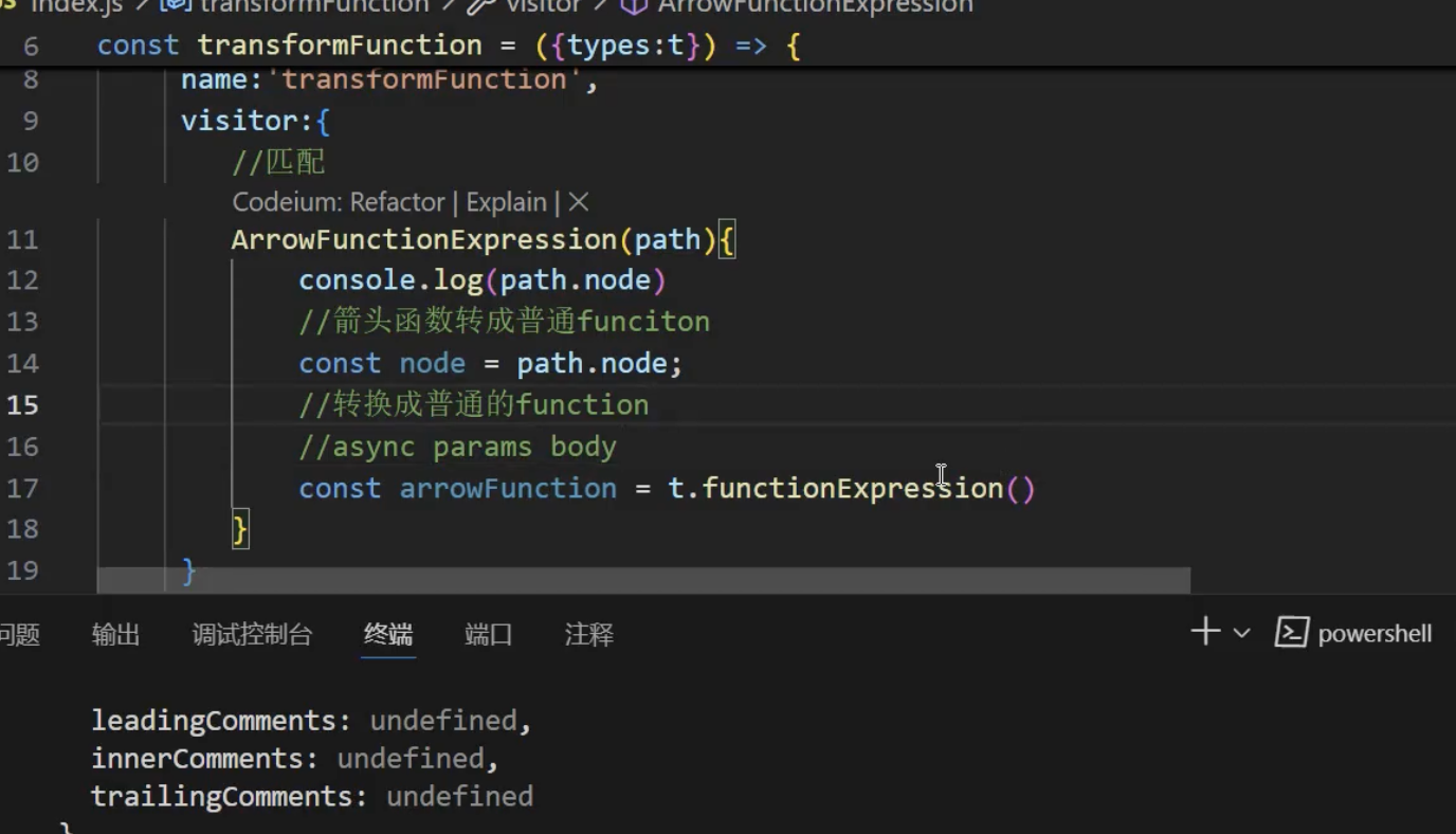 React(babel)-CSDN博客