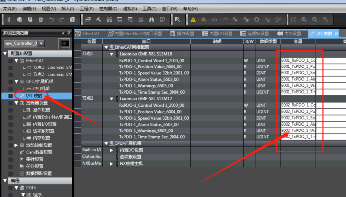 EtherCAT编码器与欧姆龙PLC NX1P2 Sysmac Studio应用教程-上海了淼GME-58L-EC系列_上海了淼 ...