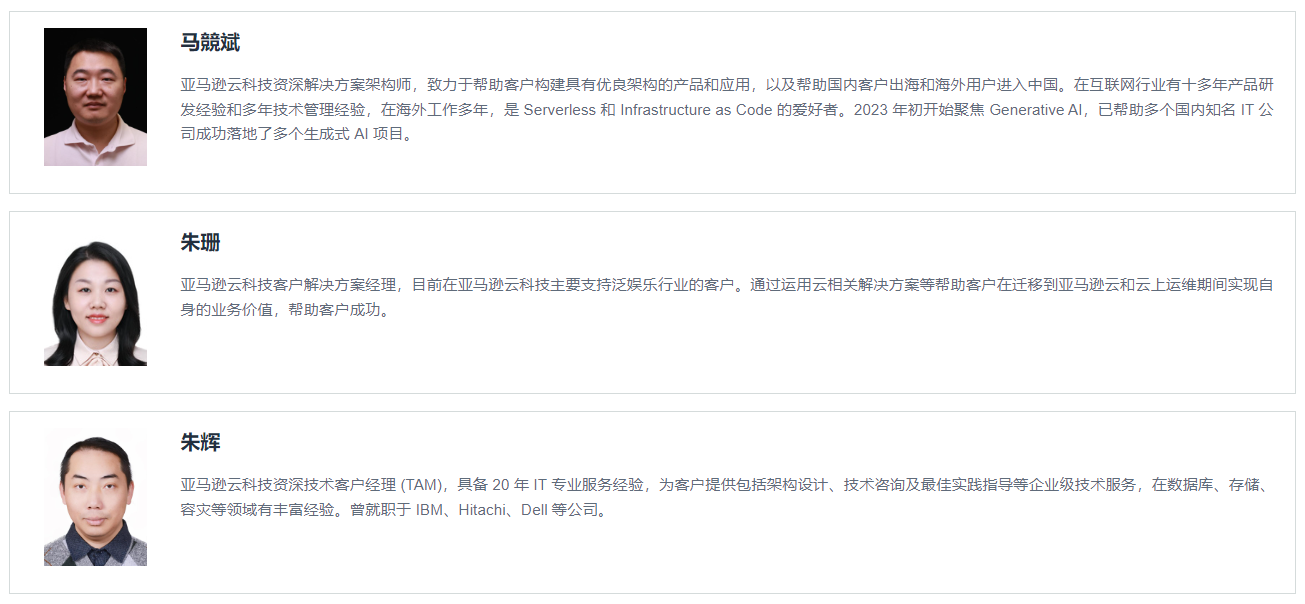 Amazon Bedrock Runtime API 集成指南——从 Invoke Model API 迁移到 Converse API，简化生成式 AI 应用开发_bedrock ...