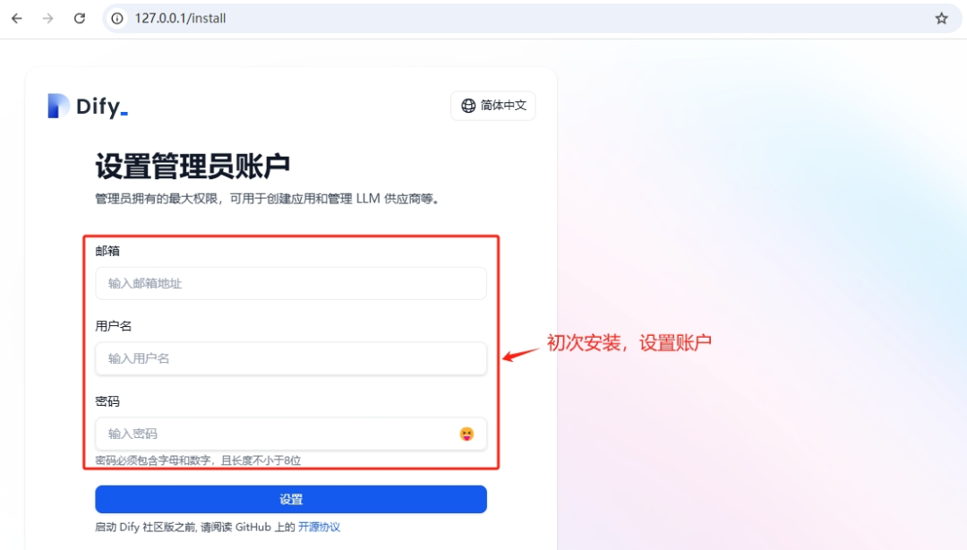 用 Ollama + DeepSeek + Dify ，搭建本地知识库！！！_面试_大模型与自然语言处理-DeepSeek技术社区