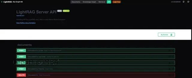 大模型RAG系统开发入门：LightRAG框架全流程解析（建议收藏必看）_lightrag教程-CSDN博客