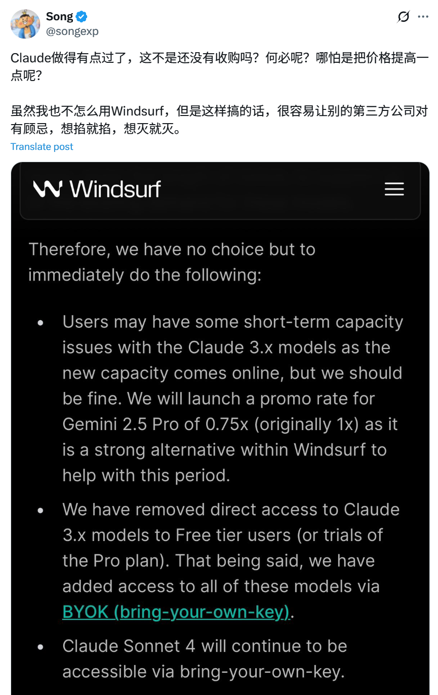 突发！Anthropic闪电断供Windsurf，Claude API五日内全面切断-CSDN博客