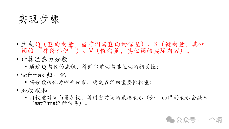 何为Transformer 架构？-CSDN博客