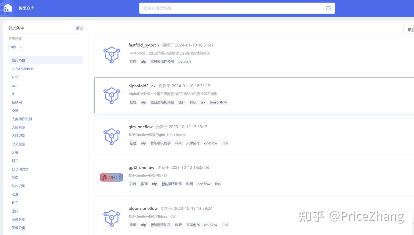 快速了解国产AI生态平台----海光DTK-CSDN博客