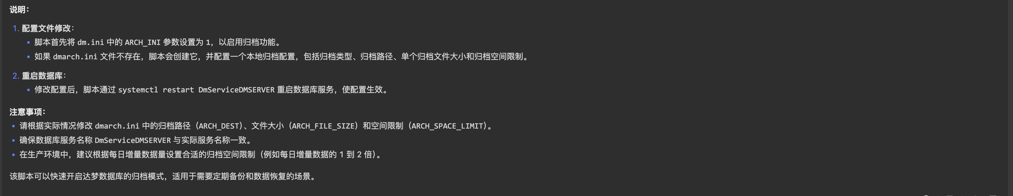SQLark V3.5 重磅升级！你的 AI 小百灵来了~_小百灵ai-CSDN博客