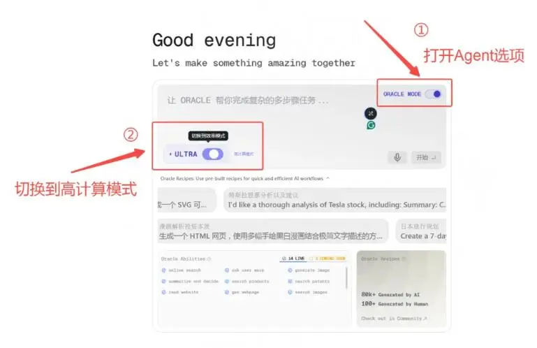平替Manus的agent【Flowith】_flowith agent neo-CSDN博客