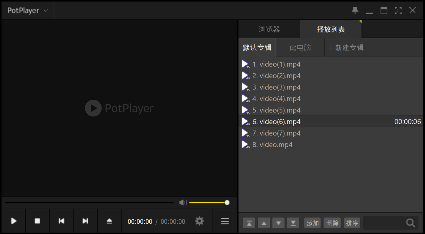 windows哪款PC视频播放器最好用？Potplayer，KMPlayer，mpv-lazy，mpc-be，VLC media player,GOM Player,MPC-HC,Kodi下载 ...