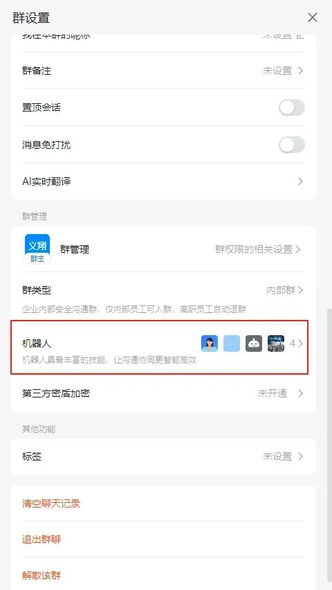 本地部署企业级智能客服系统：手把手教你用LangBot+Dify搭建任意平台的智能聊天！大模型部署_langbot对接dify-CSDN博客