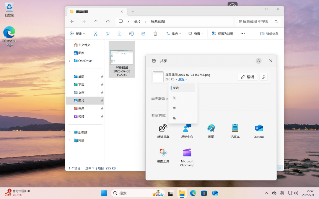 下载 | Win11 25H2 测试版更新！(ISO映像、2025年度版本、26200.5751、Windows 11)_26200.5751 ...