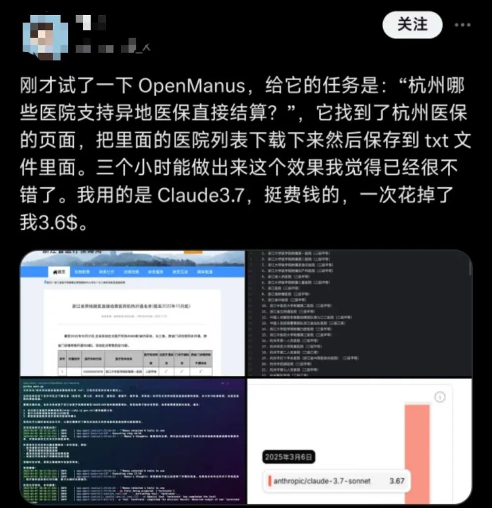 Manus无壁垒挑战：国内多团队快速复刻，开源收获7000星，免费且透明_openmanus owl-CSDN博客