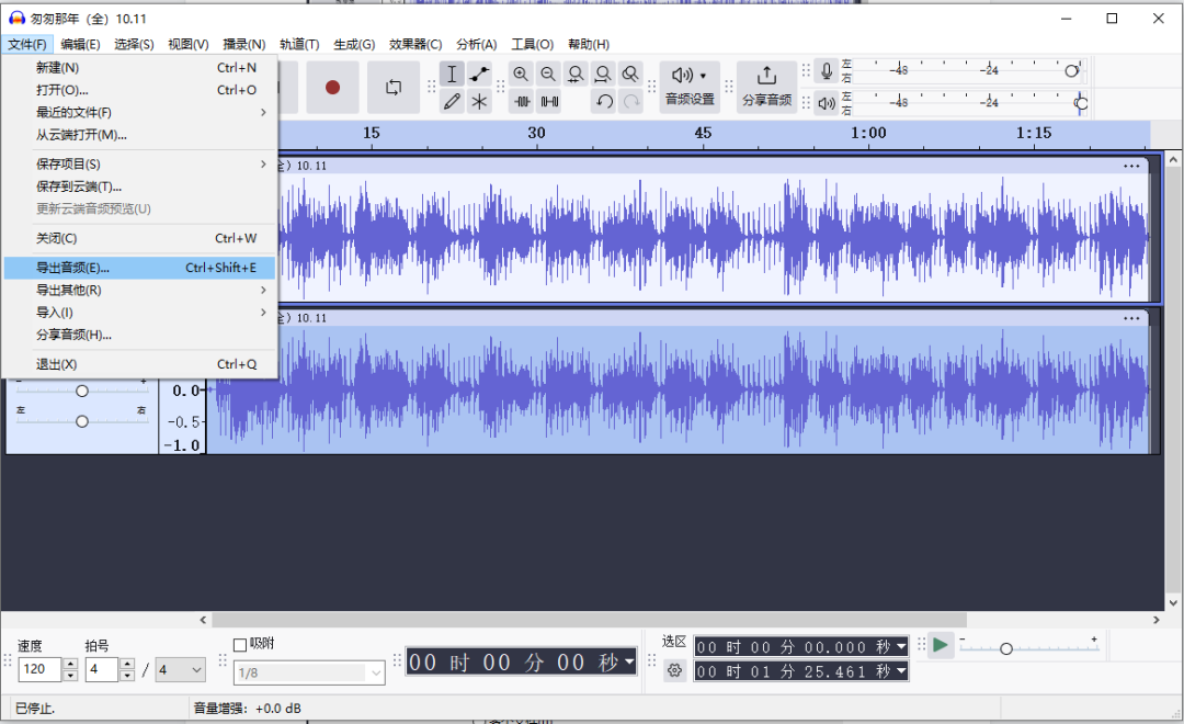 电脑技巧：分享一款免费好用的音频编辑软件——Audacity_audacity mac-CSDN博客