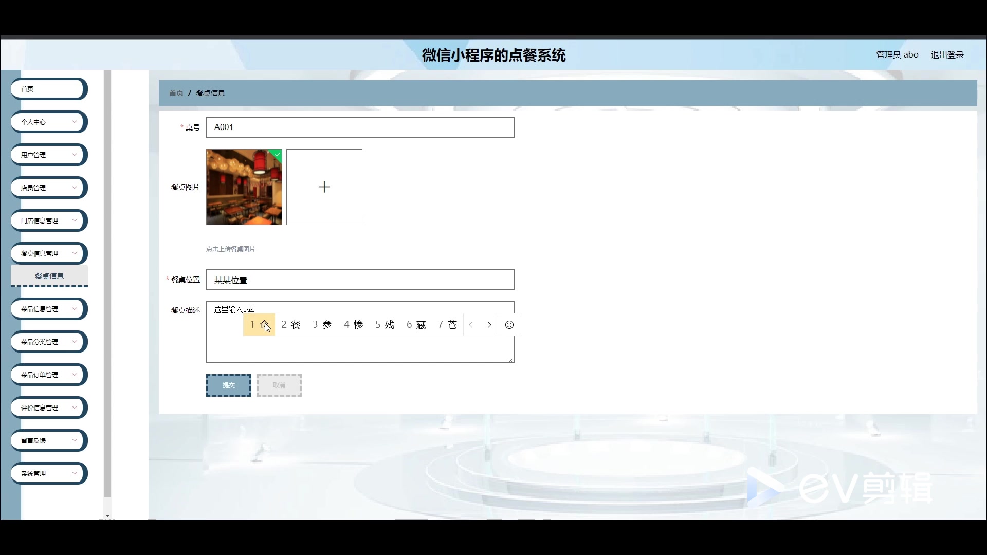 基于javaspringbootvue微信小程序点餐系统源码lw调试文档讲解等点餐系统使用教程点餐系统价格点餐系统推荐点餐系统软件开发点餐系统优缺点点餐系统设计方案