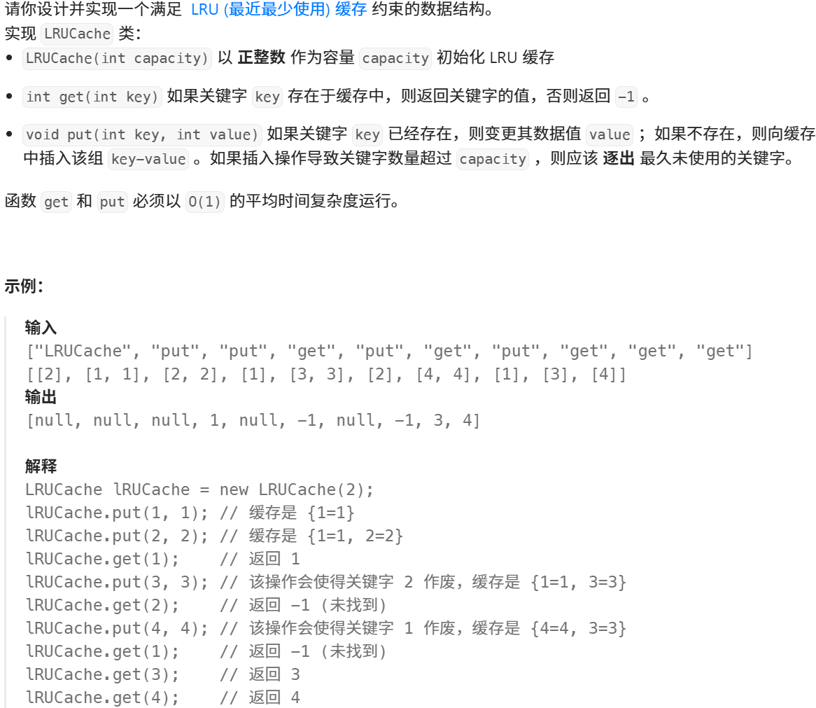 力扣(leetcode)HOT100算法题总结_力扣hot100-CSDN博客