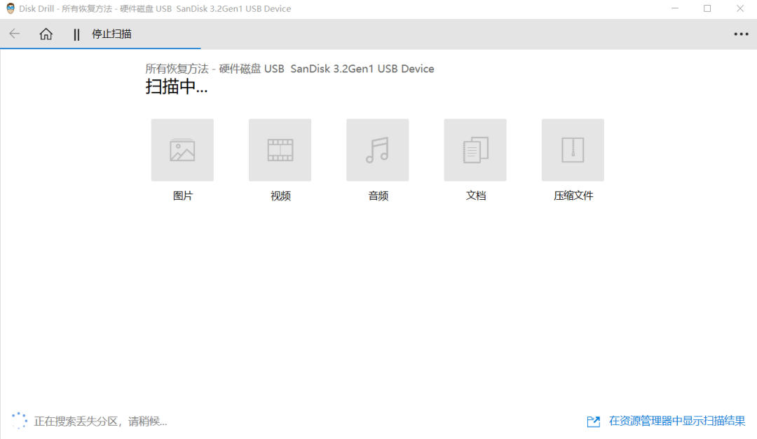 实测两款好用的数据恢复工具，RStudio和Disk Drill，附详细操作指南_disk drill使用教程-CSDN博客
