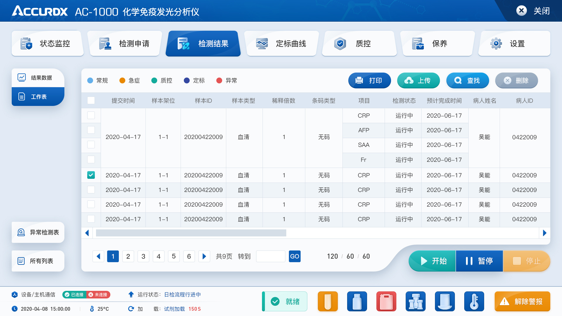 工业HMI通信协议深度剖析：Modbus、OPC UA与MQTT的应用场景详解_工业自动化领域中主流通信协议的深度剖析与应用指南-CSDN博客