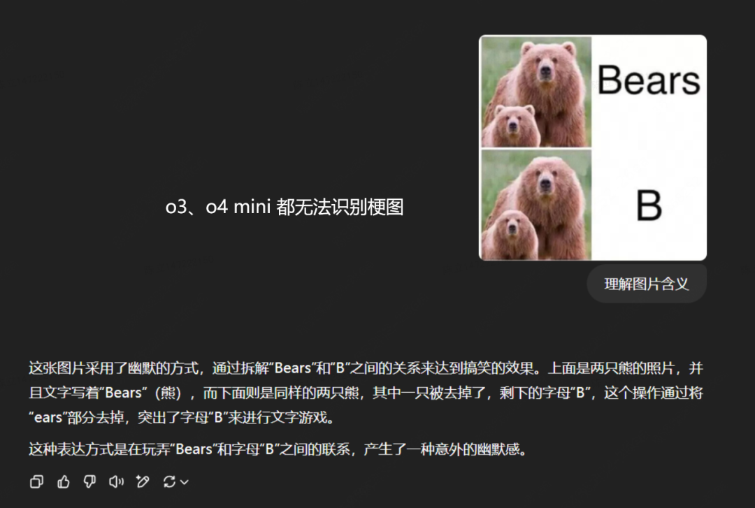 【AGI-Eval评测报告 NO.6】o3 / o4-mini 文本权威评测：o3 强势登顶_o4-mini(high)网址-CSDN博客
