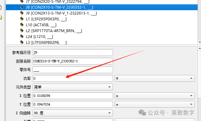 PCB电路板热仿真技术：FloTHERM与FloEFD EDA bridge差异对比_floefd和flotherm哪个好-CSDN博客