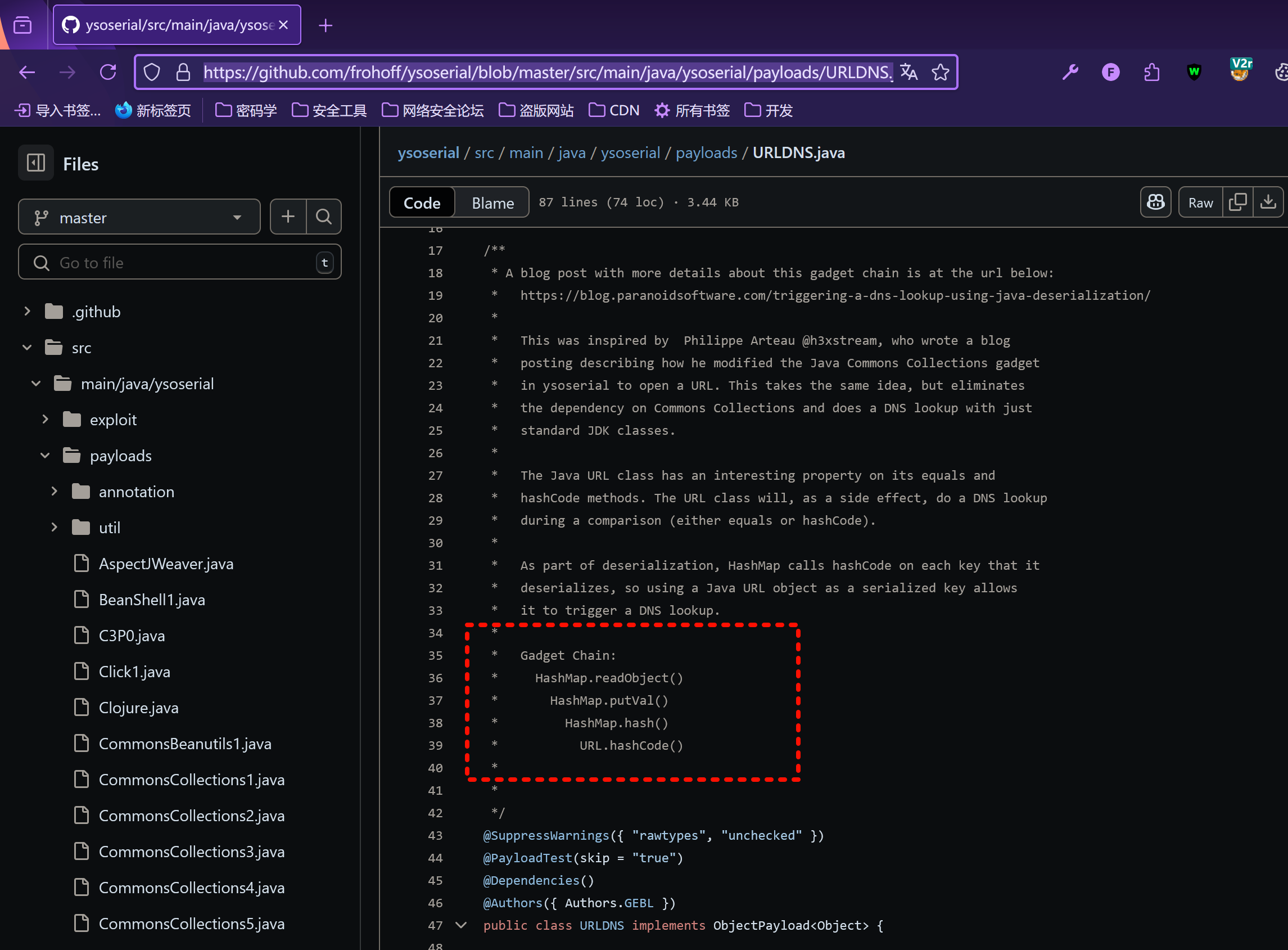 Java安全01——URLDNS链分析与利用-CSDN博客