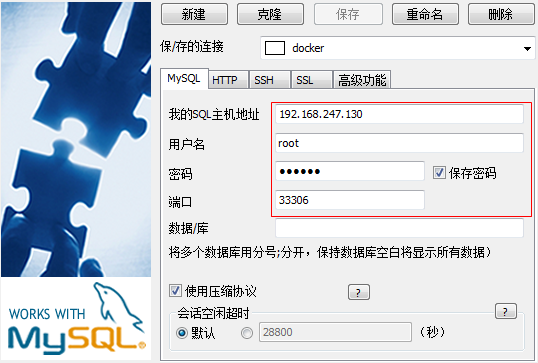 D7_实际应用_d7部署是指什么-CSDN博客
