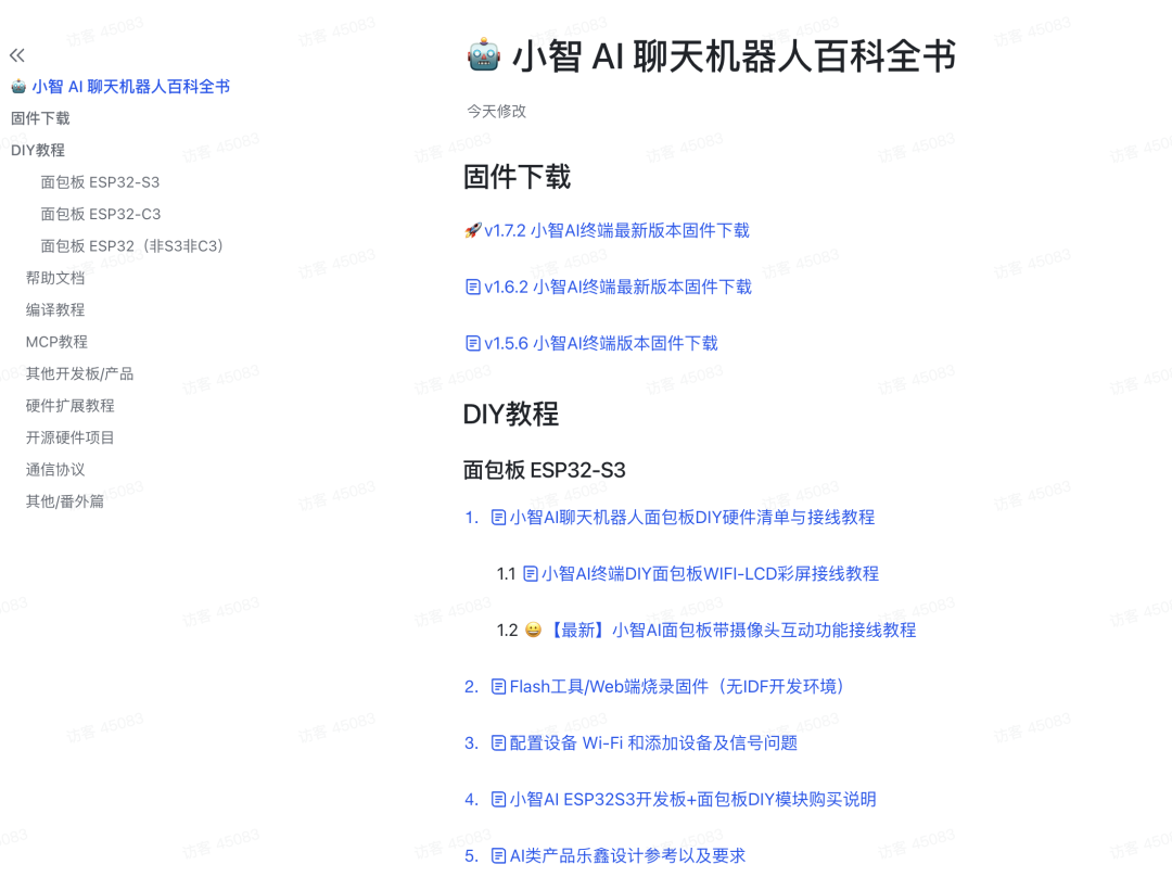 4 个近期 yyds 的 AI 开源项目，绝了。-CSDN博客