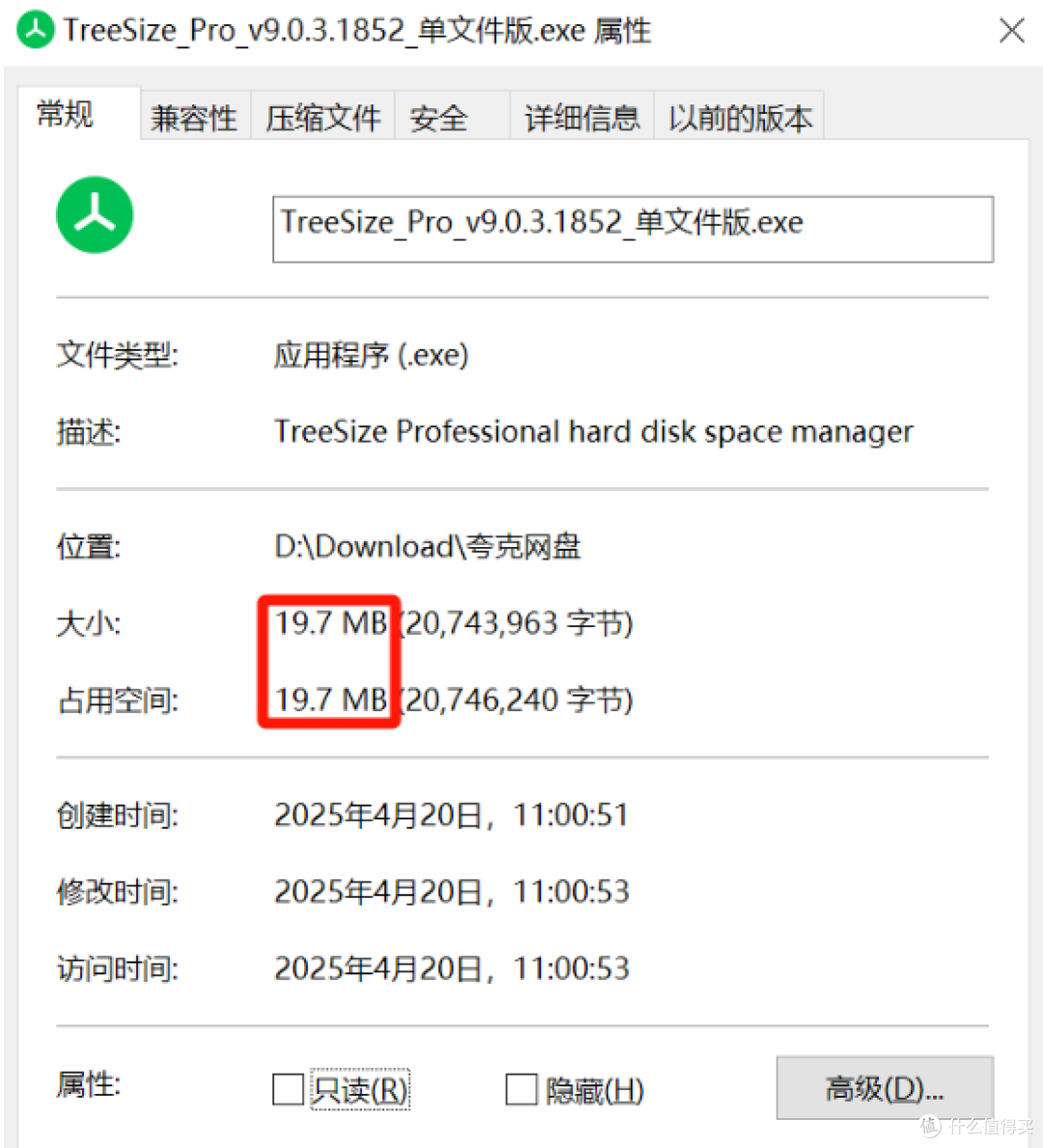 免费实用工具磁盘垃圾清理器TreeSize，强烈推荐-CSDN博客