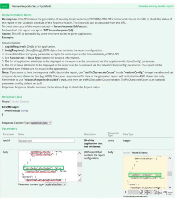 AppScan 最新版本10.4.0版本重要更新介绍_appscan最新版本-CSDN博客