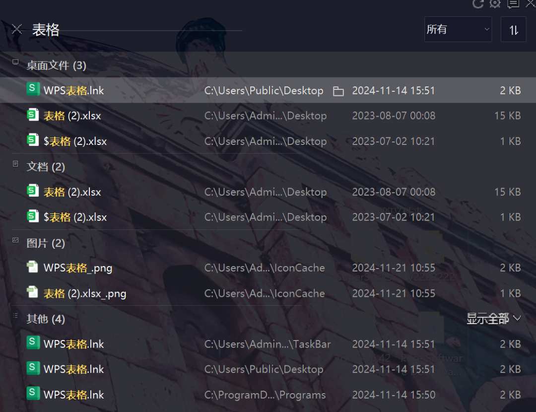 Windows整理神器，给你清爽的体验!_360desktoplite-CSDN博客