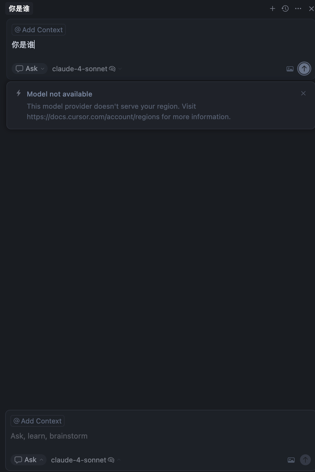 程序员太难了！Claude 用不了？两招解决！_cursor使用claude4-CSDN博客