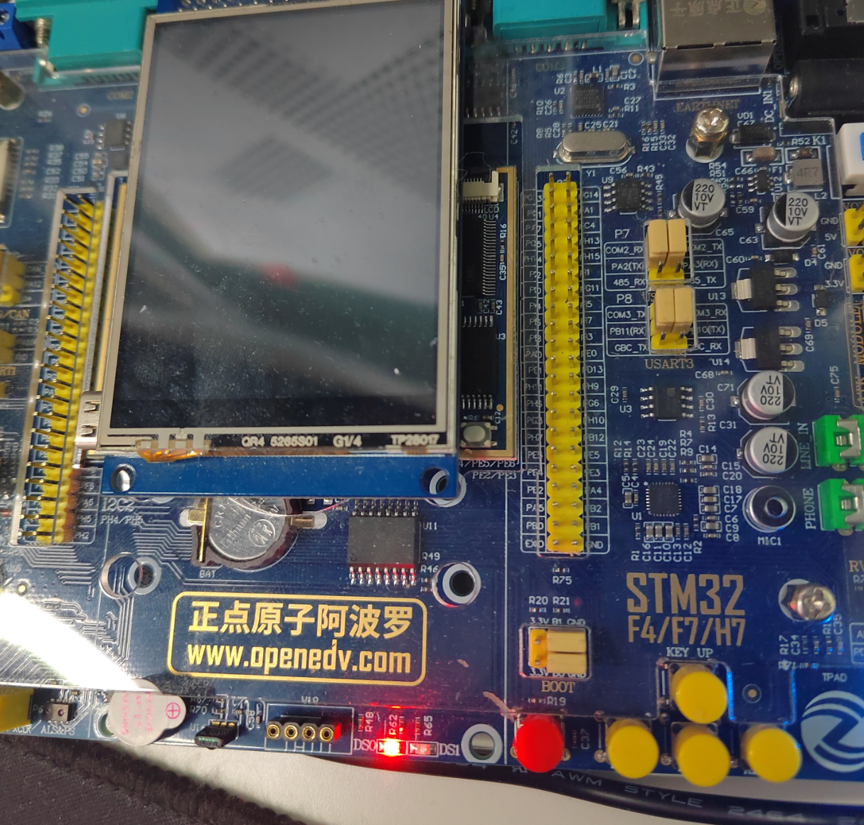 1.正点原子阿波罗H7之rtthread基础代码搭建-CSDN博客