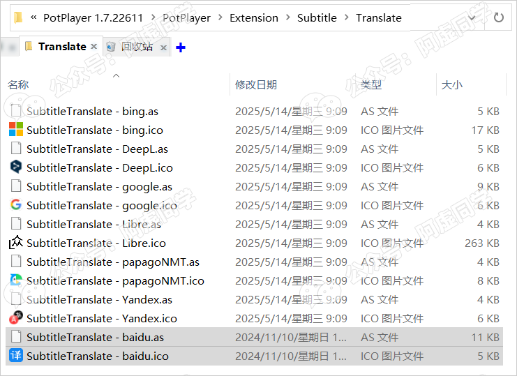 PotPlayer 史诗级更新！实时字幕生成+实时翻译，看片真的无敌了！_potplayer字幕-CSDN博客