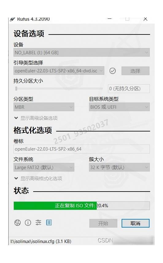 Rufus制作Linux启动盘详细步骤 - 最简单实用的U盘安装Linux系统教程_rufus制作linuxu盘启动盘-CSDN博客