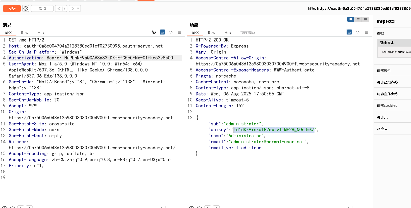 OAuth 2.0 漏洞原理与常见攻击方法_oauth漏洞-CSDN博客