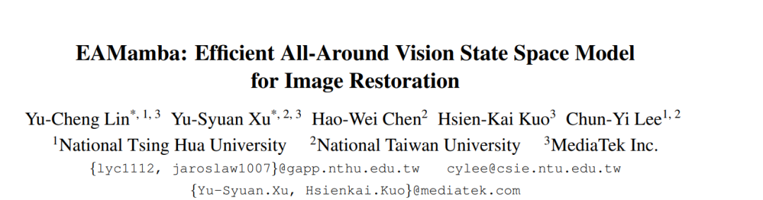 ICCV2025 | EAMamba：面向图像恢复的高效全能视觉状态空间模型-CSDN博客
