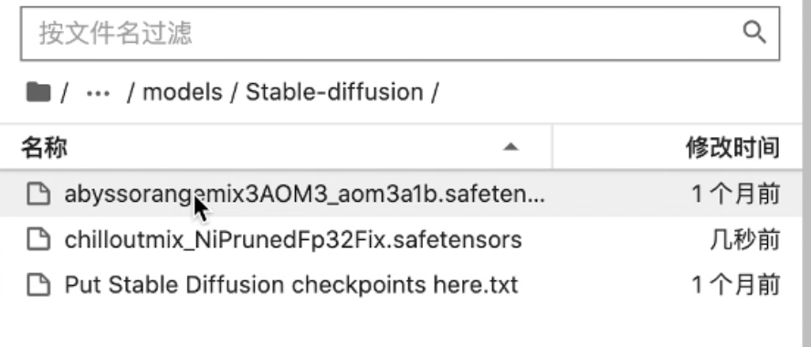 《Stable Diffusion 倚天剑术》：在 AutoDL 搭配阿里云盘存储和部署常用模型_autodl阿里云盘-CSDN博客