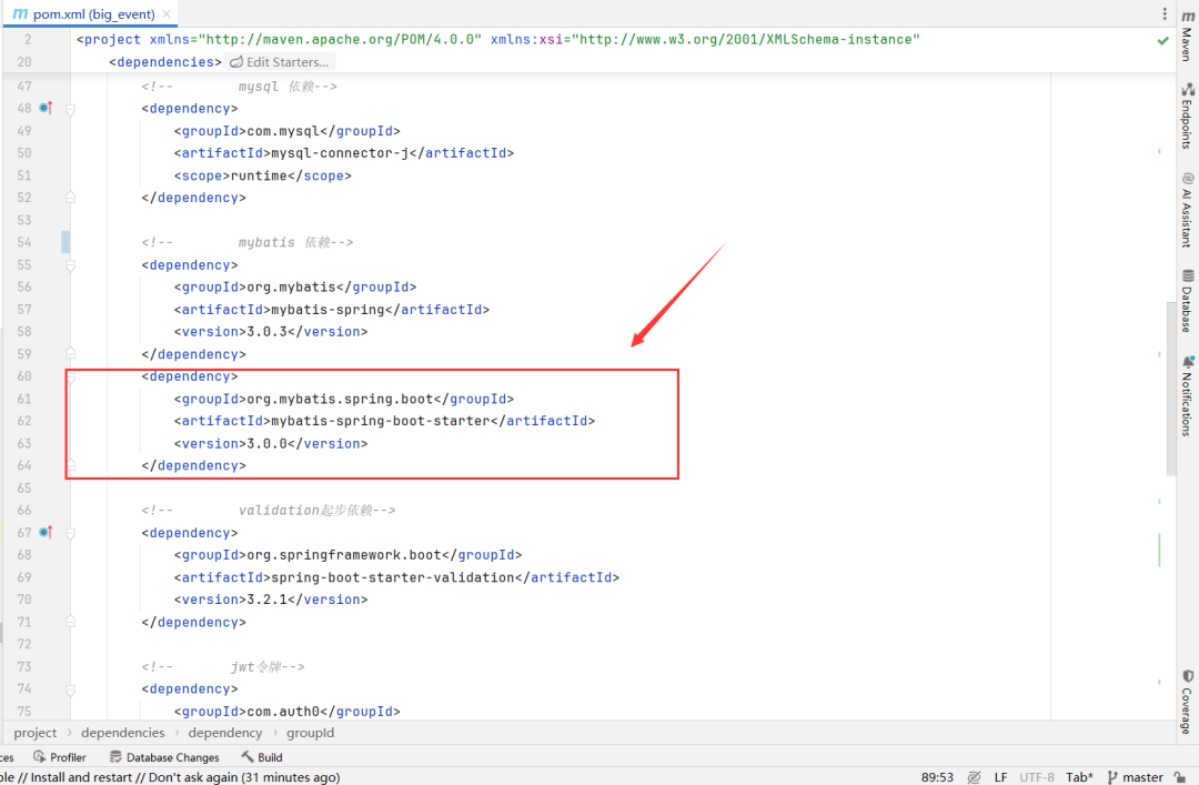 关于IDEA使用xml实现动态sql的问题_idea xml sql 格式支持-CSDN博客