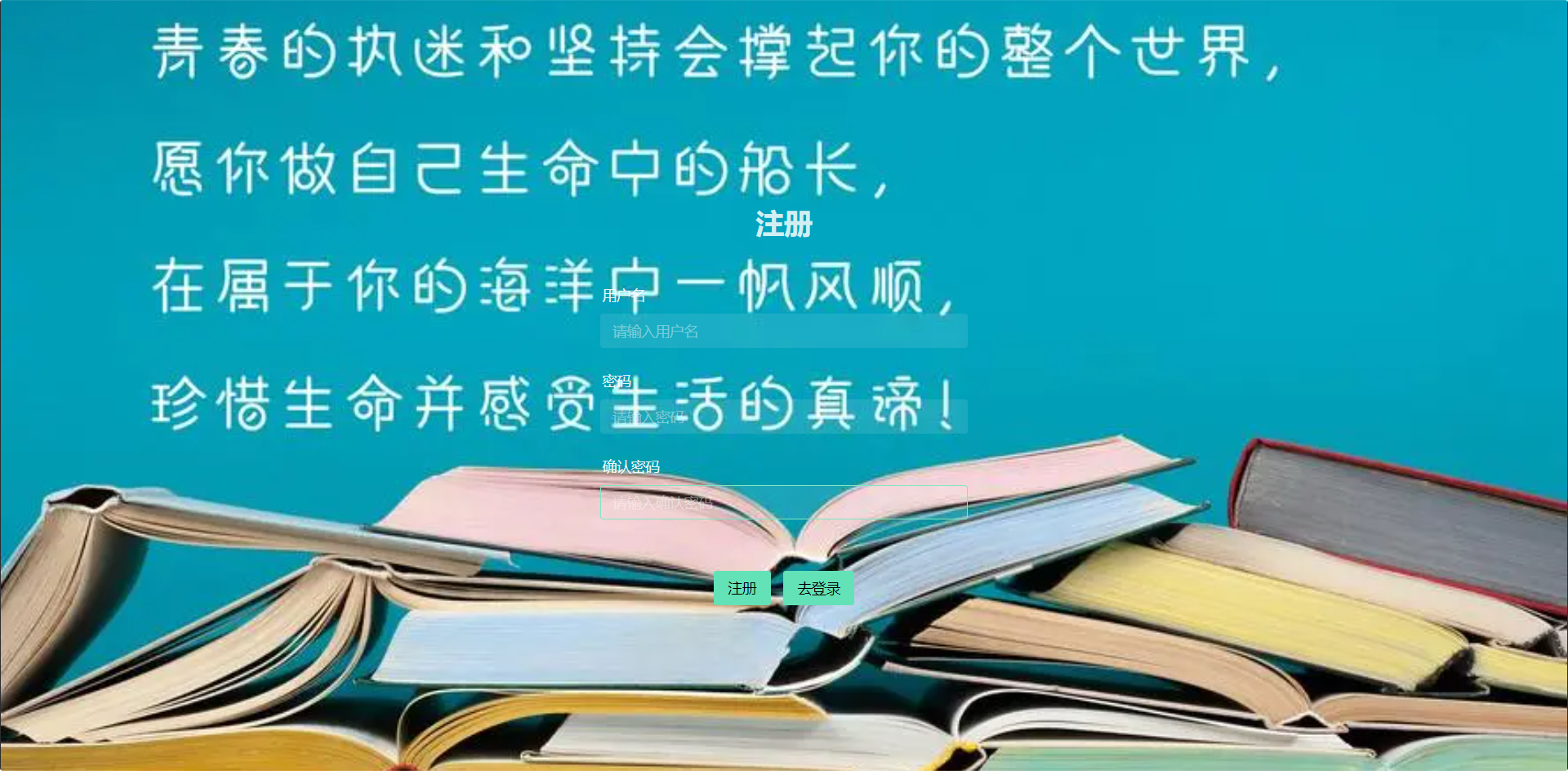 大数据项目-Django基于Hadoop实现的高考志愿填报推荐系统-CSDN博客