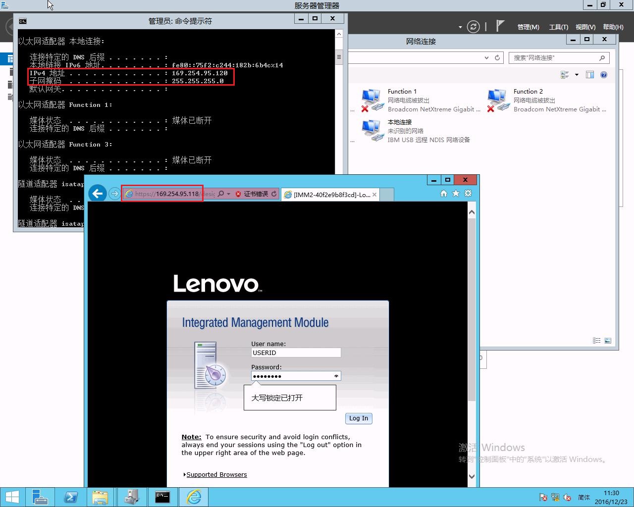 Integrated Management Module II (IMM2) 基本操作_联想服务器imm口-CSDN博客