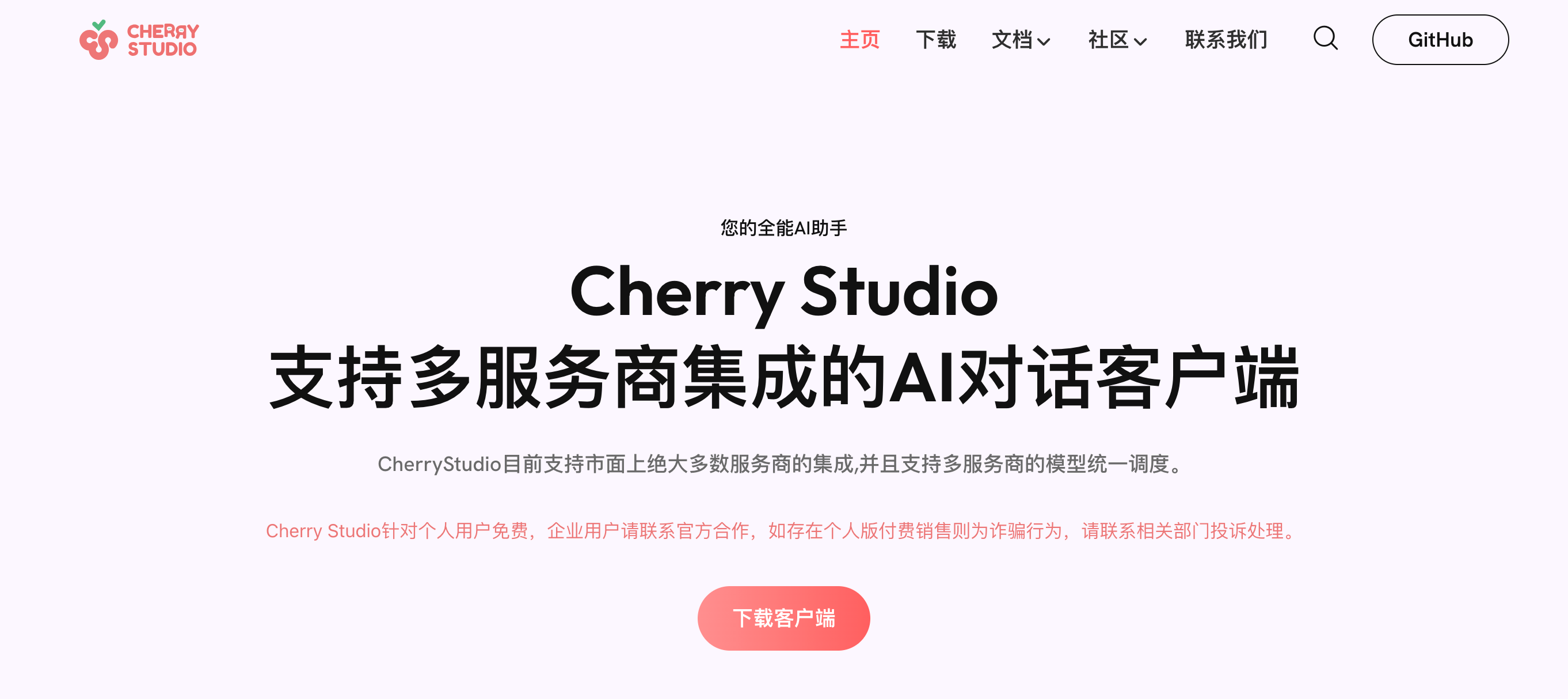 使用Cherry Studio 配置MCP_awsome mcp-CSDN博客