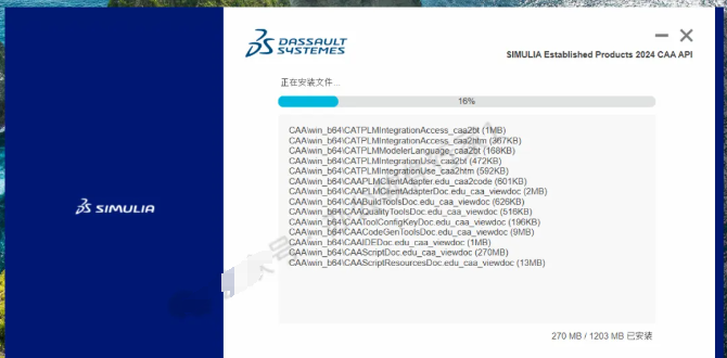 Abaqus2024安装教程完整版-CSDN博客