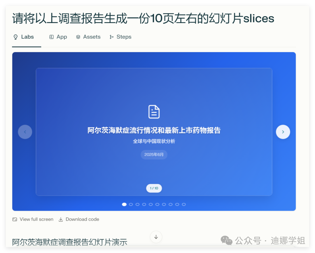 Perplexity学术研究完全使用指南：4大核心模块解析_perplexity可以用来写学术论文么-CSDN博客