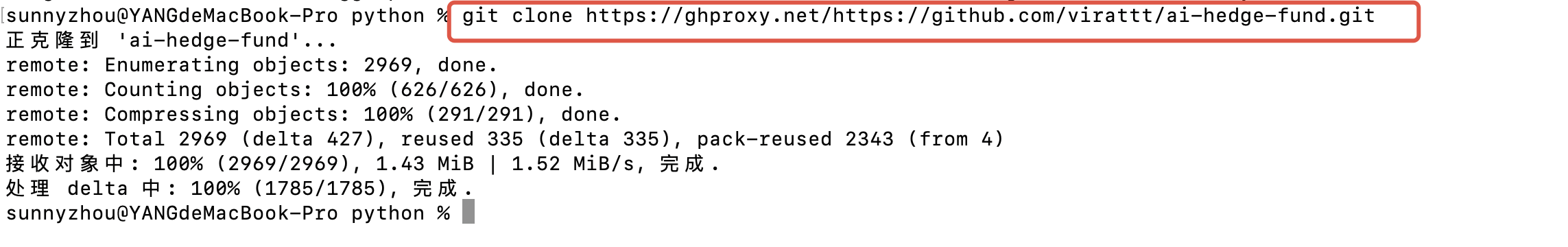 颠覆传统投资：AI股票基金开源项目引爆GitHub！_an ai hedge fund team-CSDN博客