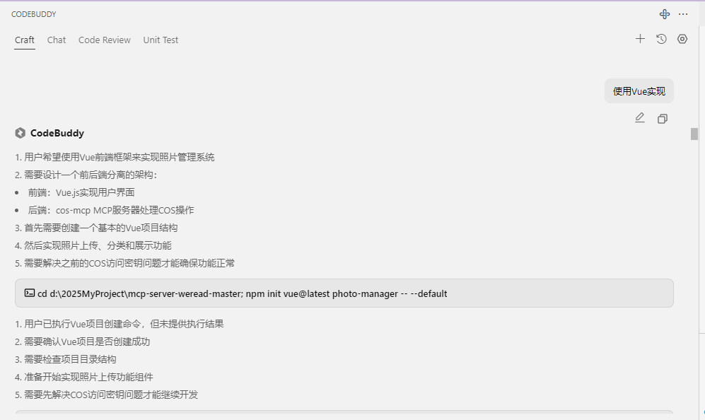 腾讯云 COS MCP Server + EdgeOne Pages MCP Server，分分钟搞免费又好用的私有 NAS_edgeone-pages-mcp-server-CSDN博客