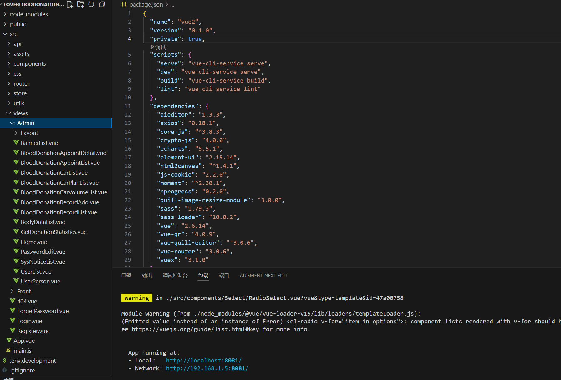 基于SpringBoot+Vue的爱心献血管理系统（AI问答、协同过滤算法、腾讯地图API、Echarts图形化分析）-CSDN博客